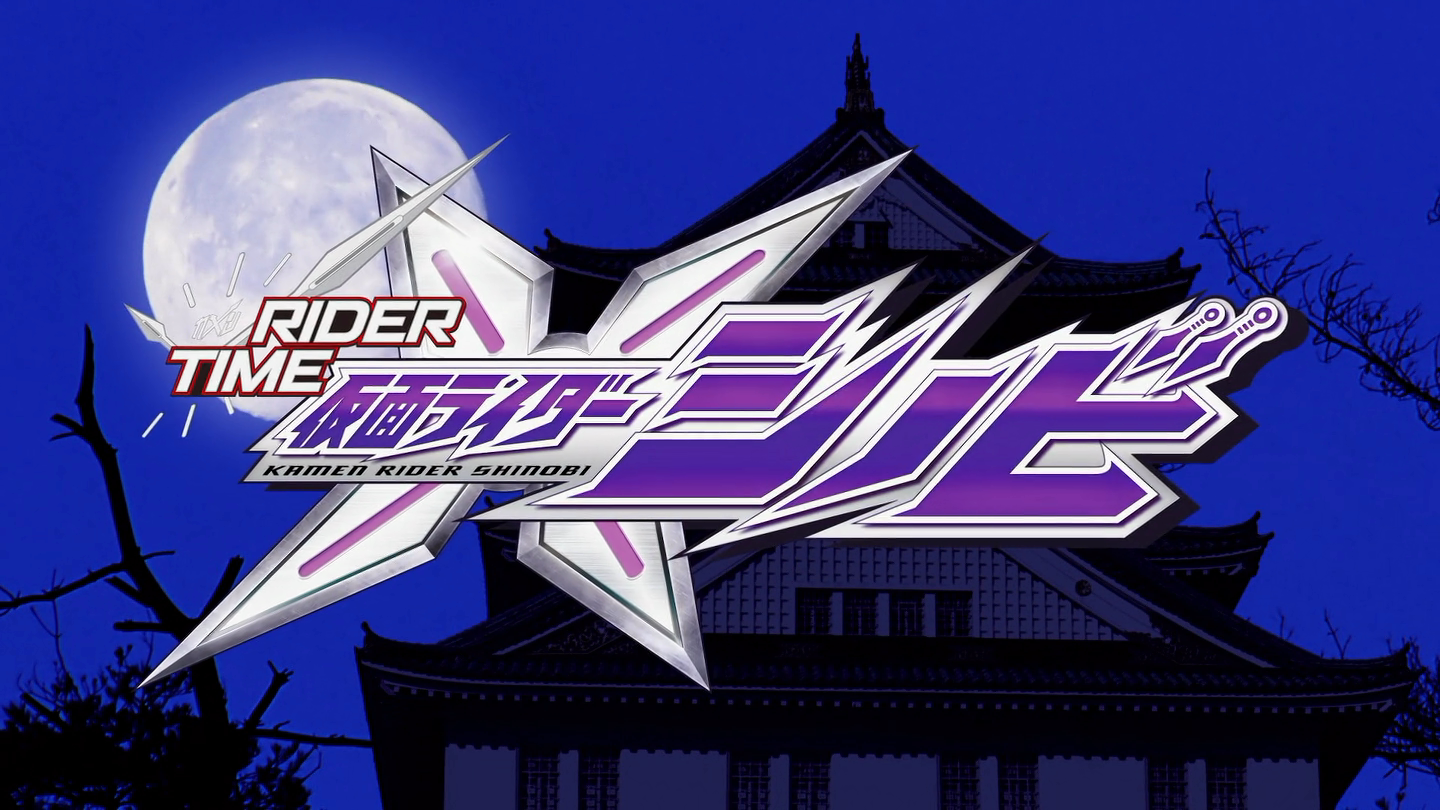 Rider Time: Kamen Rider Shinobi Wallpapers - Wallpaper Cave