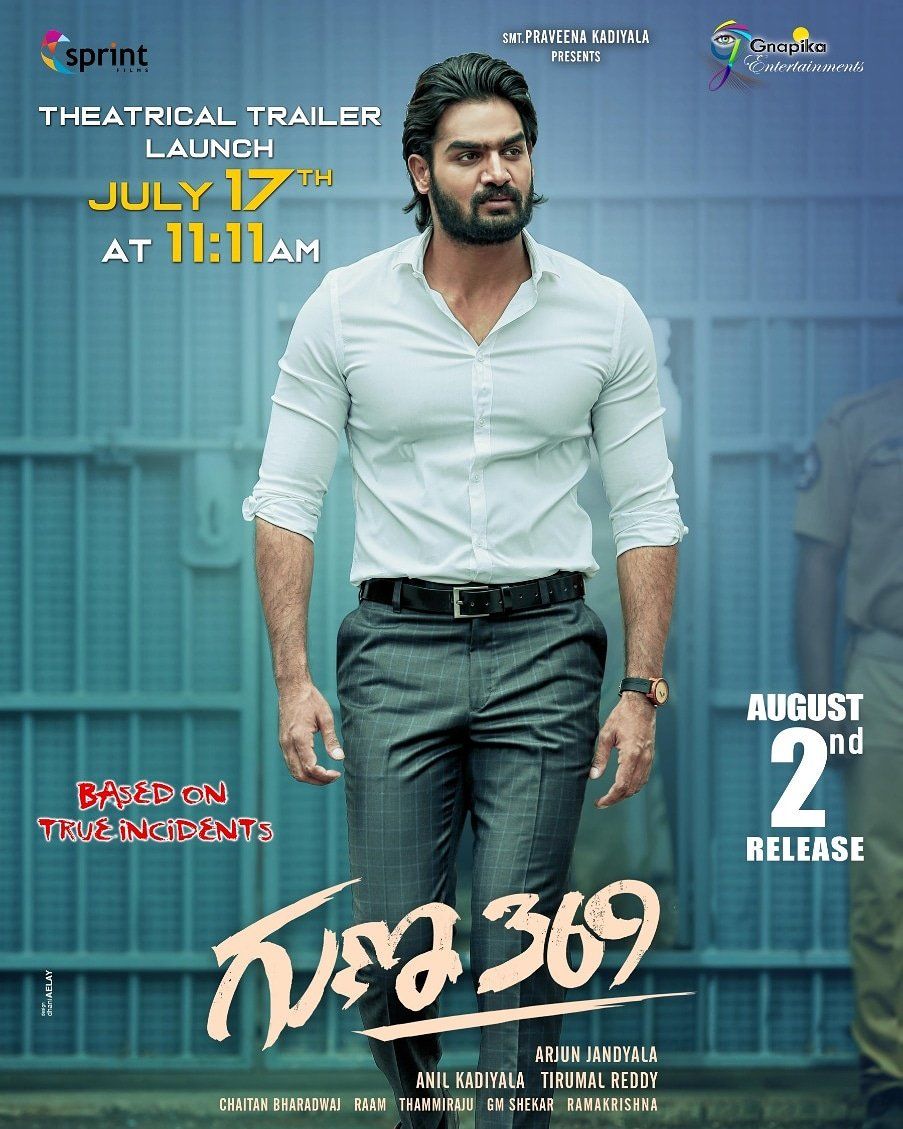 Guna 369 Wallpapers - Wallpaper Cave