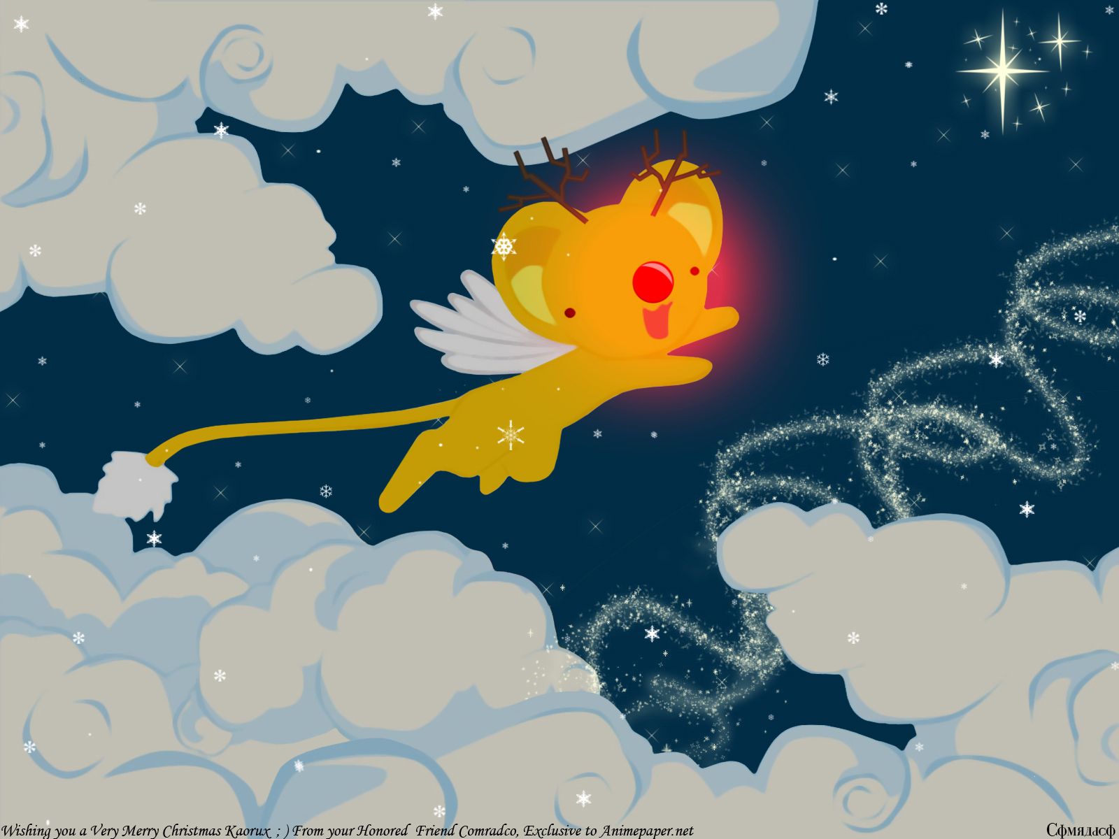 Kero Wallpapers - Wallpaper Cave
