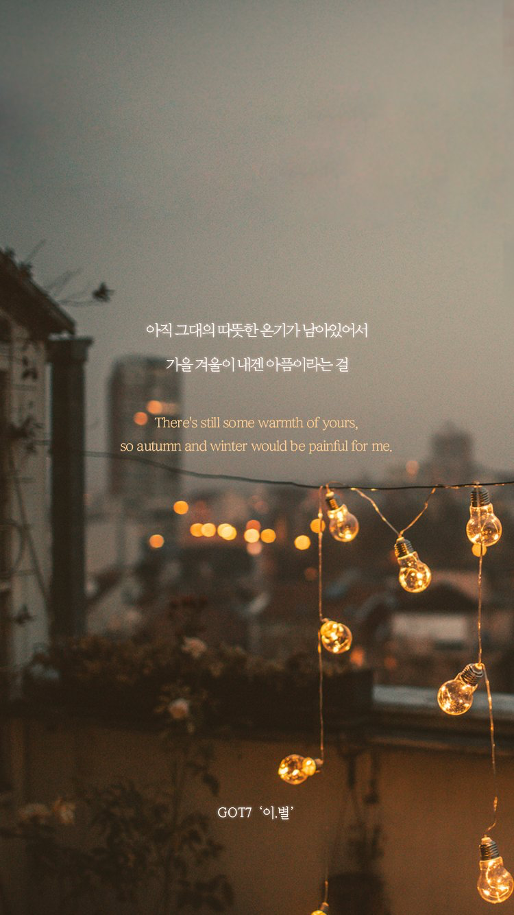 Autumn Aesthetic Kpop Wallpapers - Wallpaper Cave