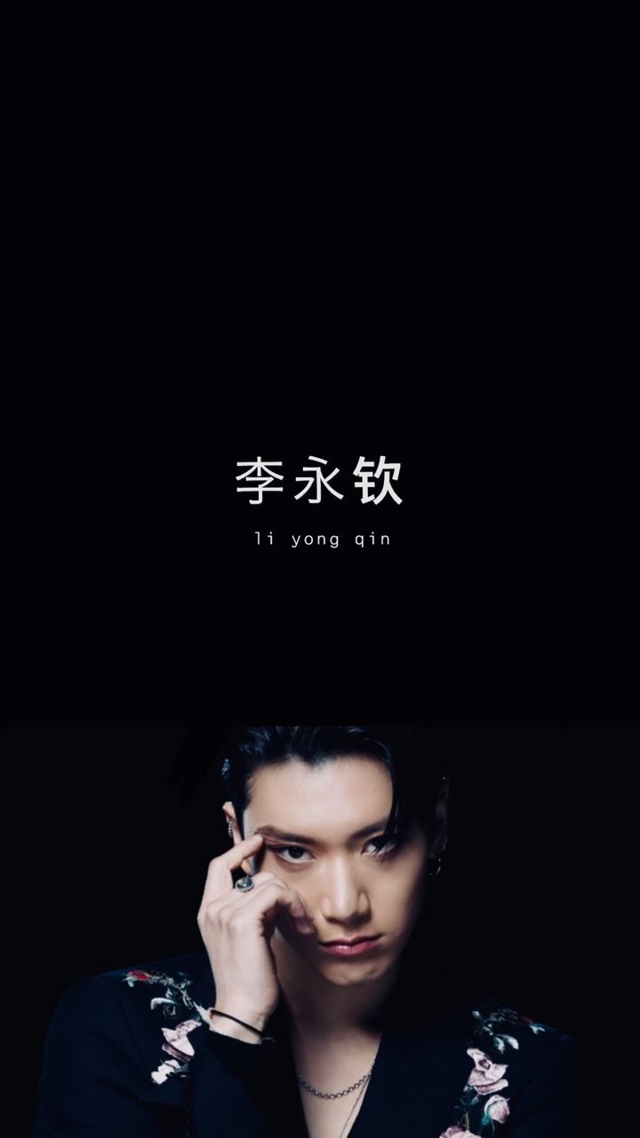 NCT WayV Wallpapers - Wallpaper Cave