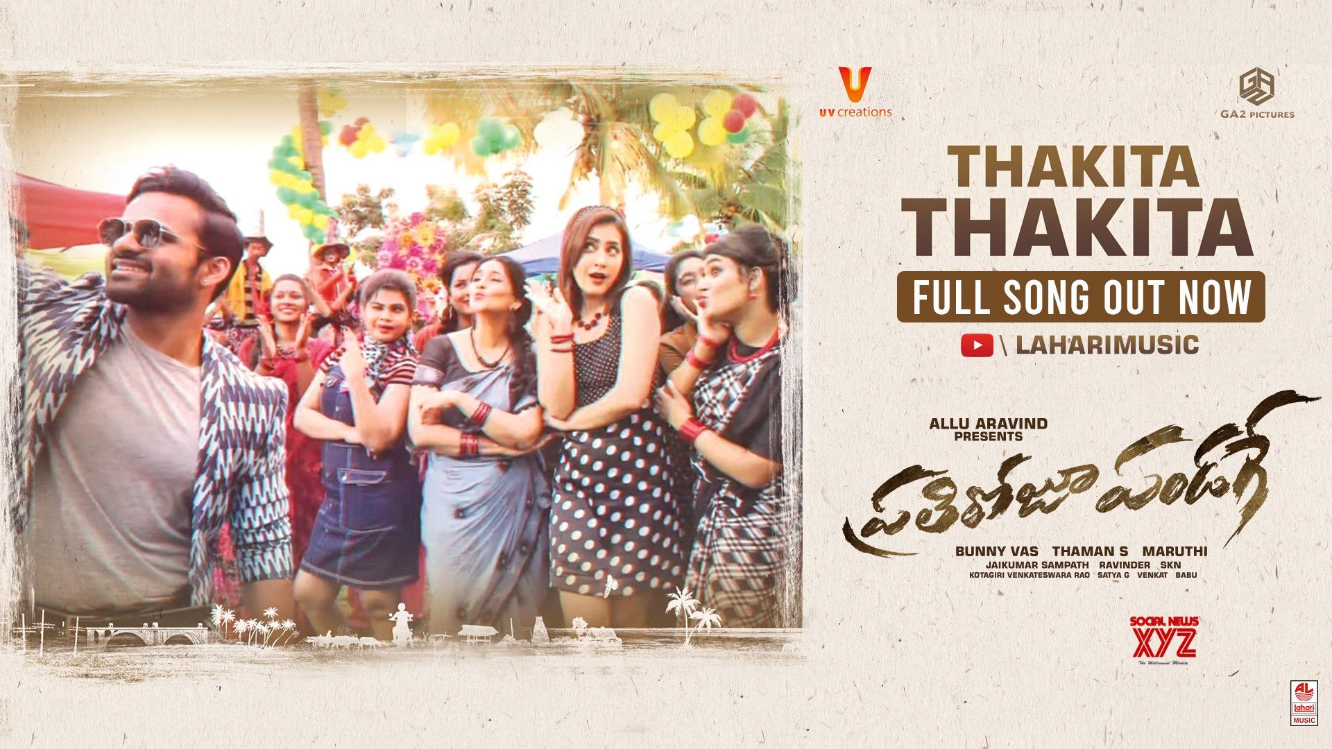 Prati Roju Pandage Wallpapers - Wallpaper Cave