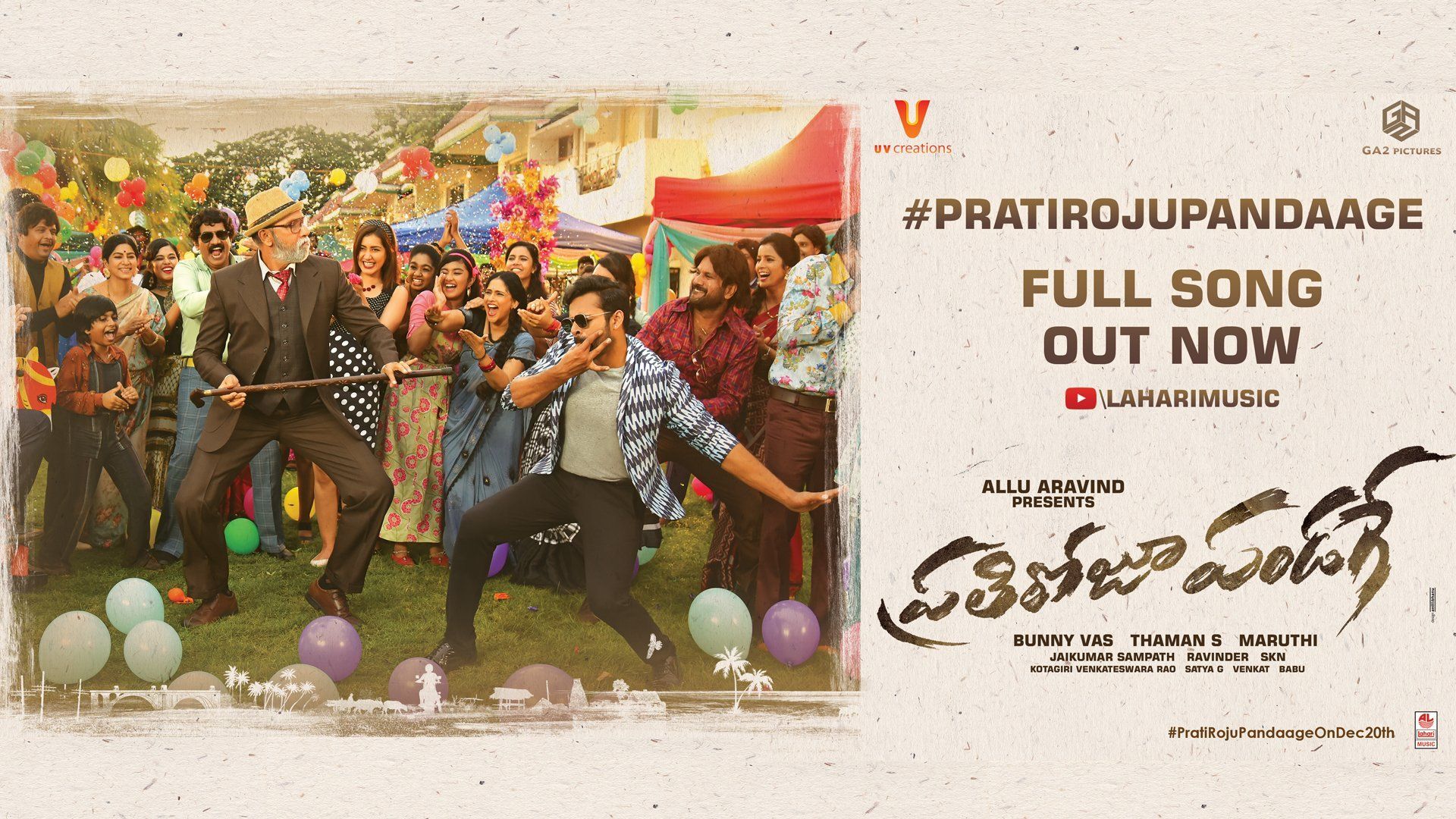 Prati Roju Pandage Wallpapers - Wallpaper Cave