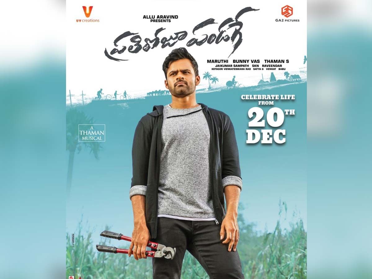 Prati Roju Pandage Wallpapers - Wallpaper Cave