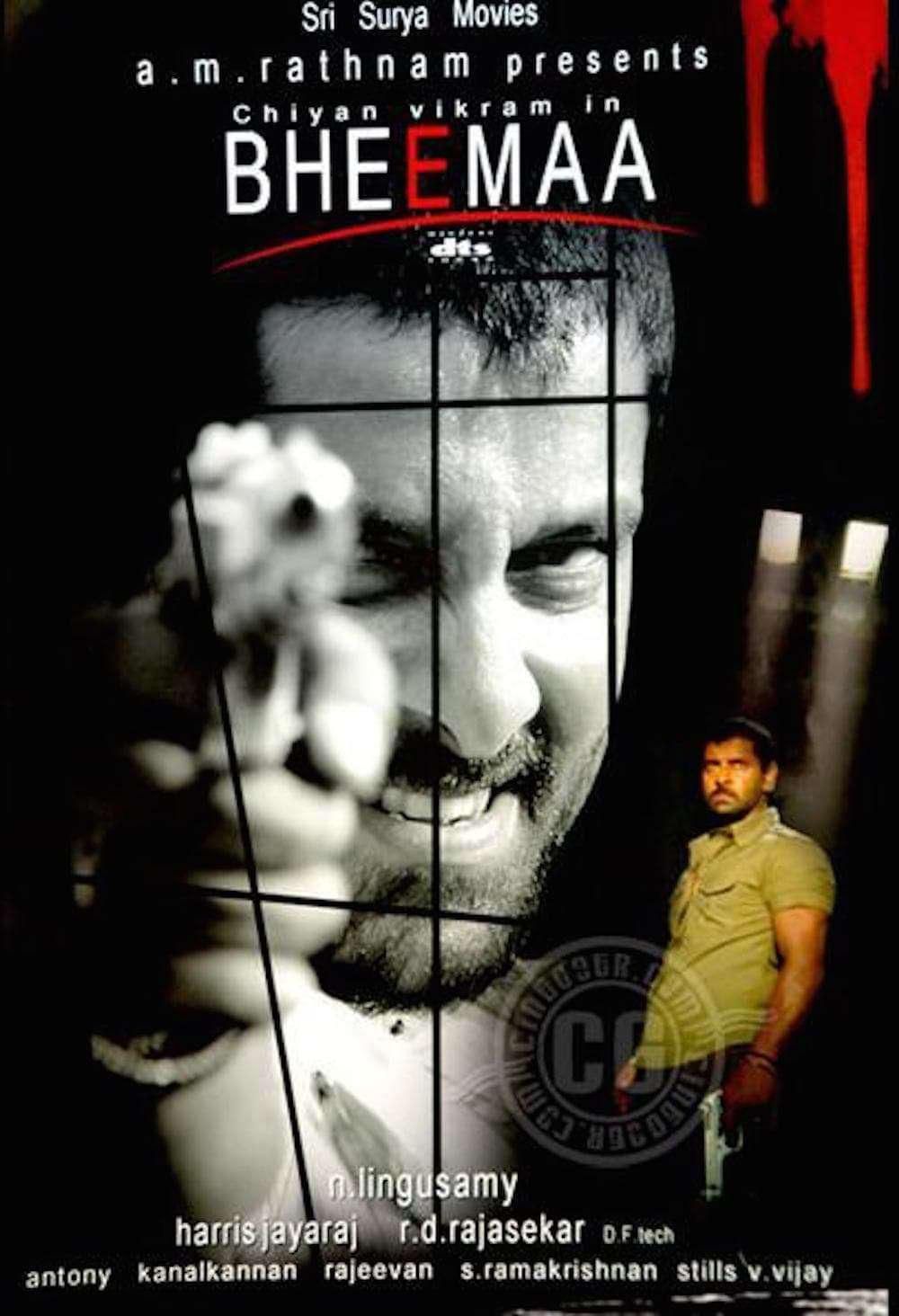 Bheemaa Wallpapers - Wallpaper Cave