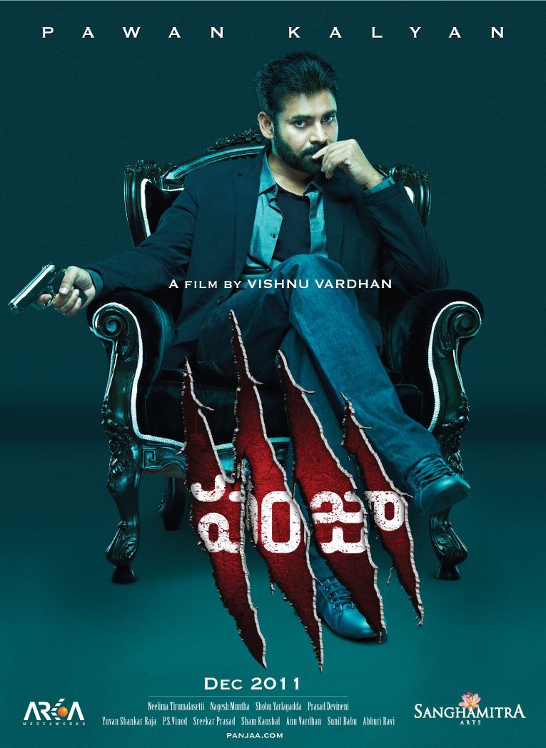 Panjaa Wallpapers - Wallpaper Cave