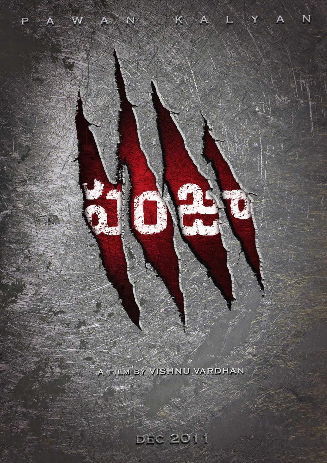 Panjaa Wallpapers - Wallpaper Cave