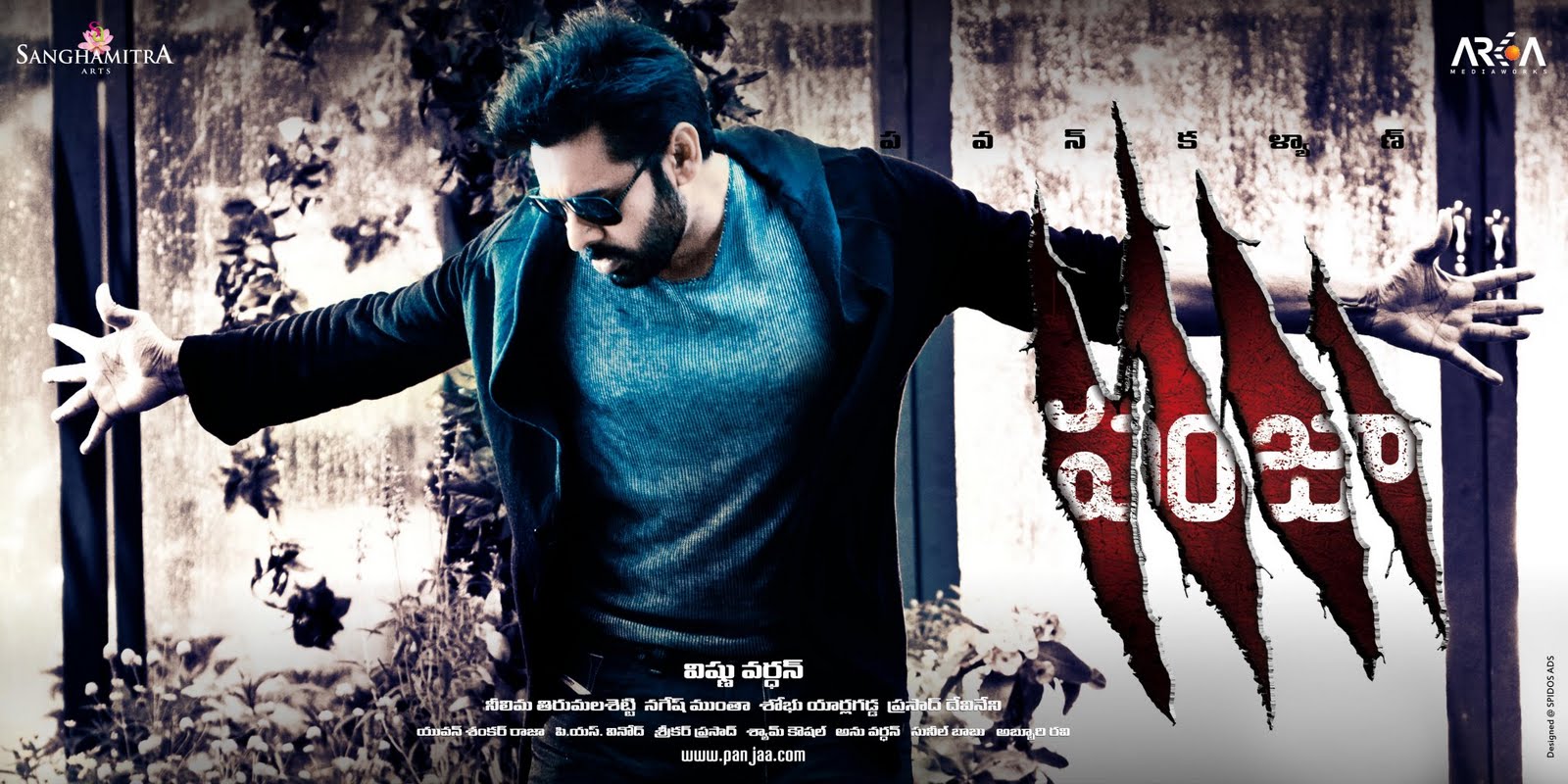 Panjaa Wallpapers - Wallpaper Cave