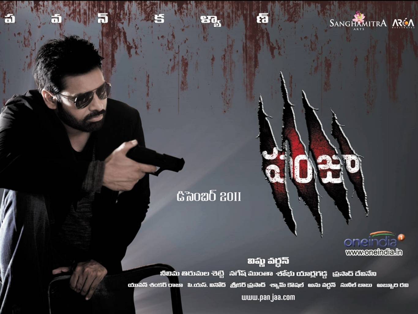 Panjaa Wallpapers - Wallpaper Cave