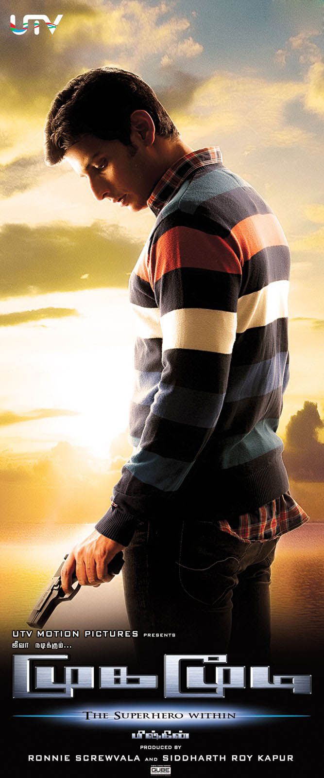 Mugamoodi Wallpapers - Wallpaper Cave