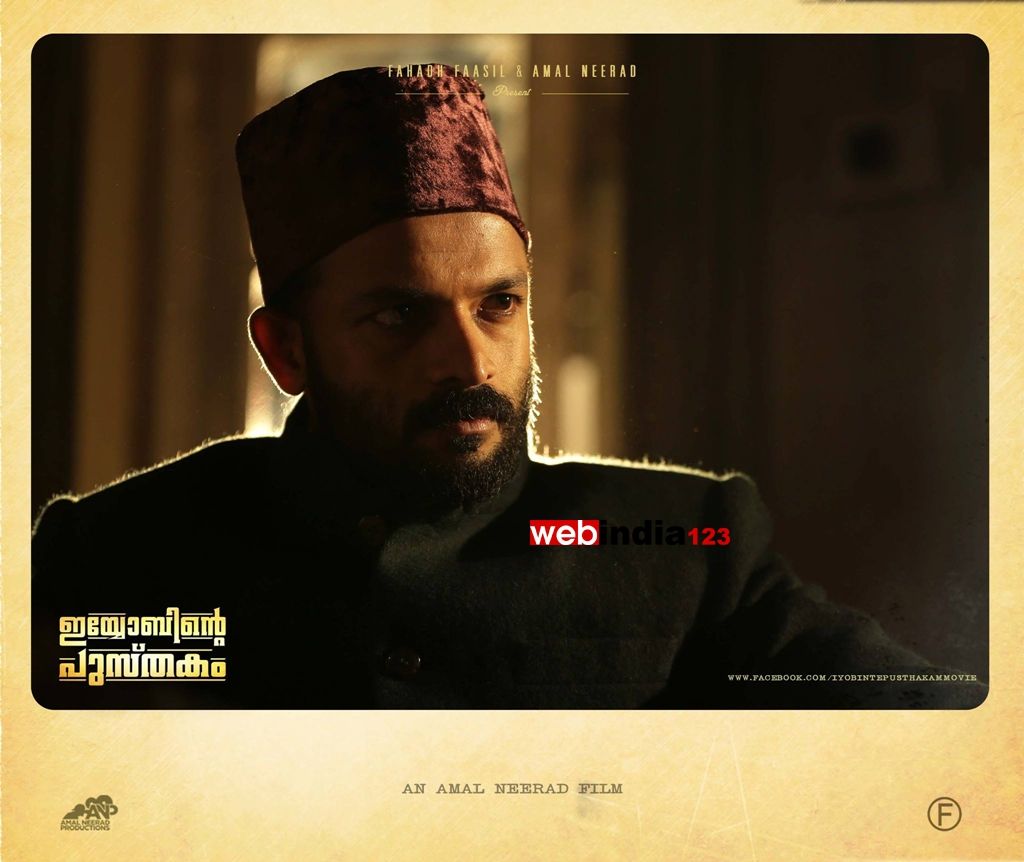 Iyobinte Pusthakam Wallpapers - Wallpaper Cave Iyobinte Pusthakam Wallpapers - Wallpaper Cave