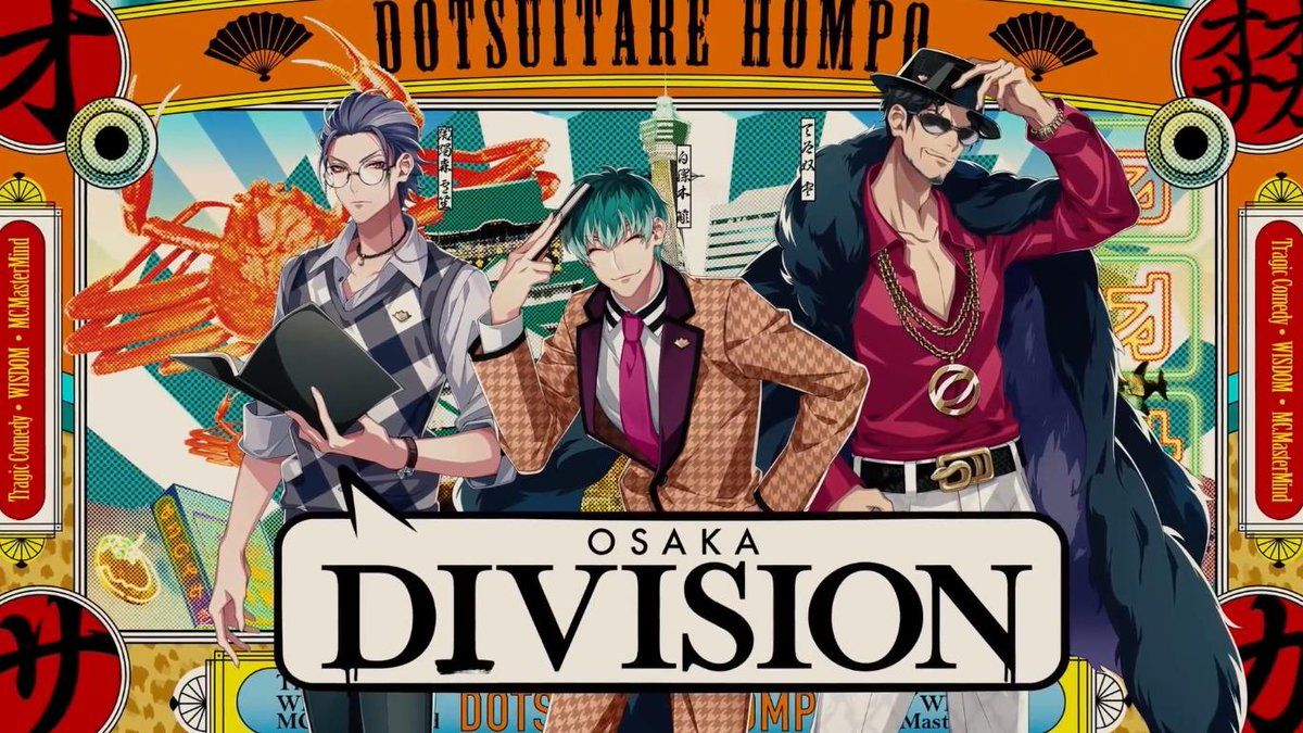 Hypnosis Mic Computer Wallpapers - Wallpaper Cave