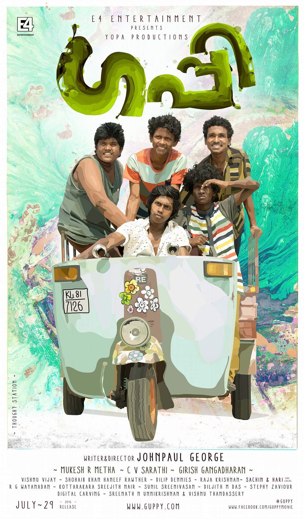 Guppy Movie Wallpapers - Wallpaper Cave