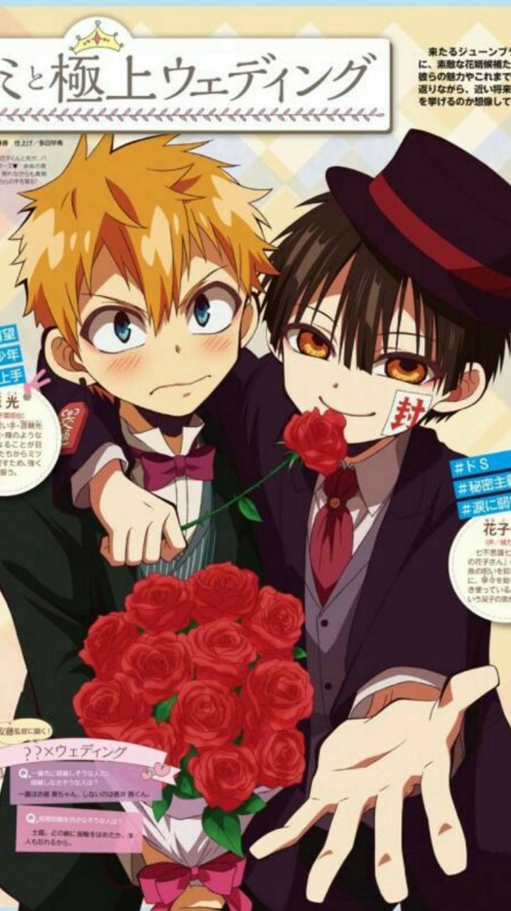 Minamoto Kou Wallpapers - Wallpaper Cave