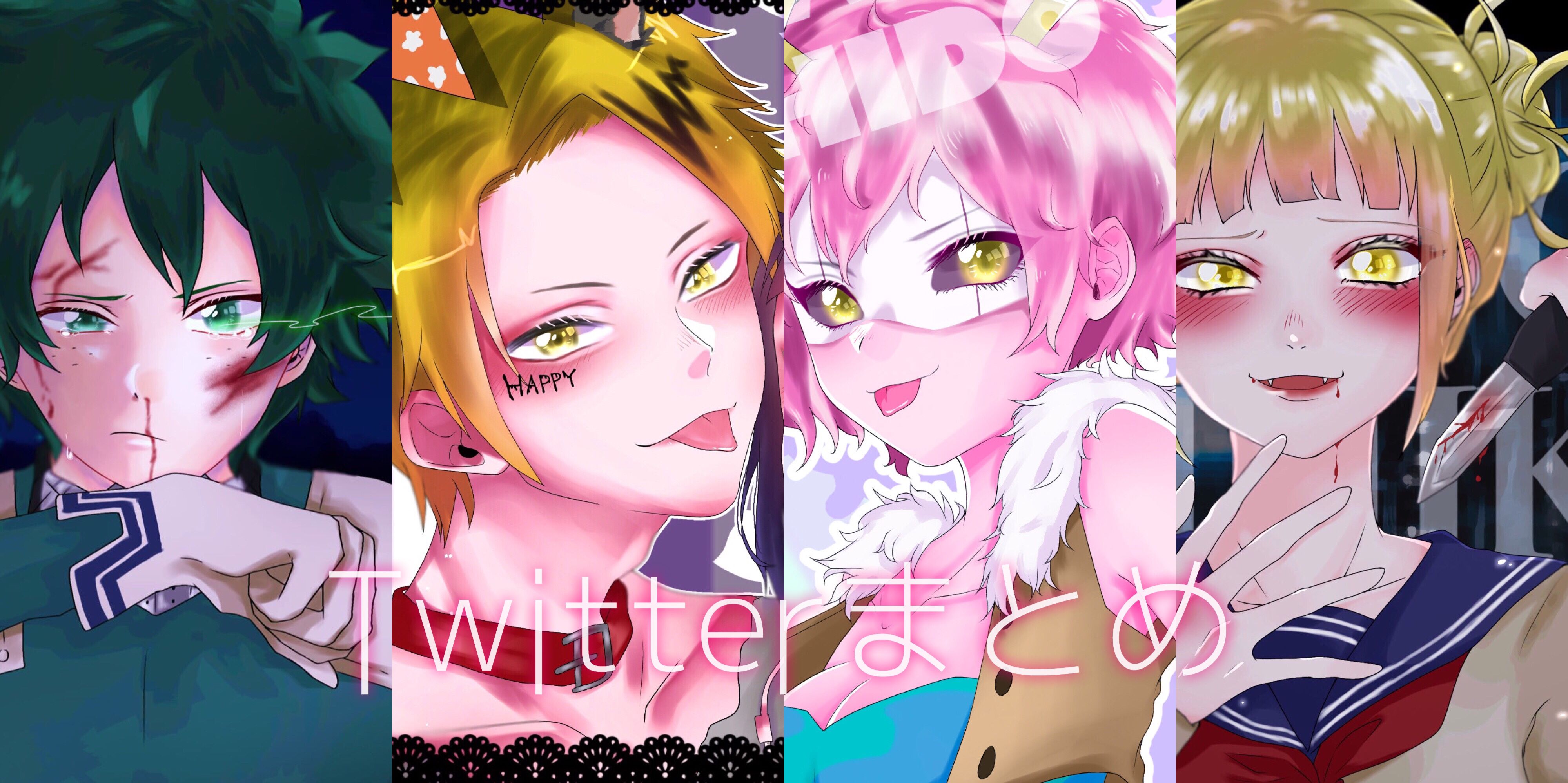 Mina And Uraraka Wallpapers - Wallpaper Cave