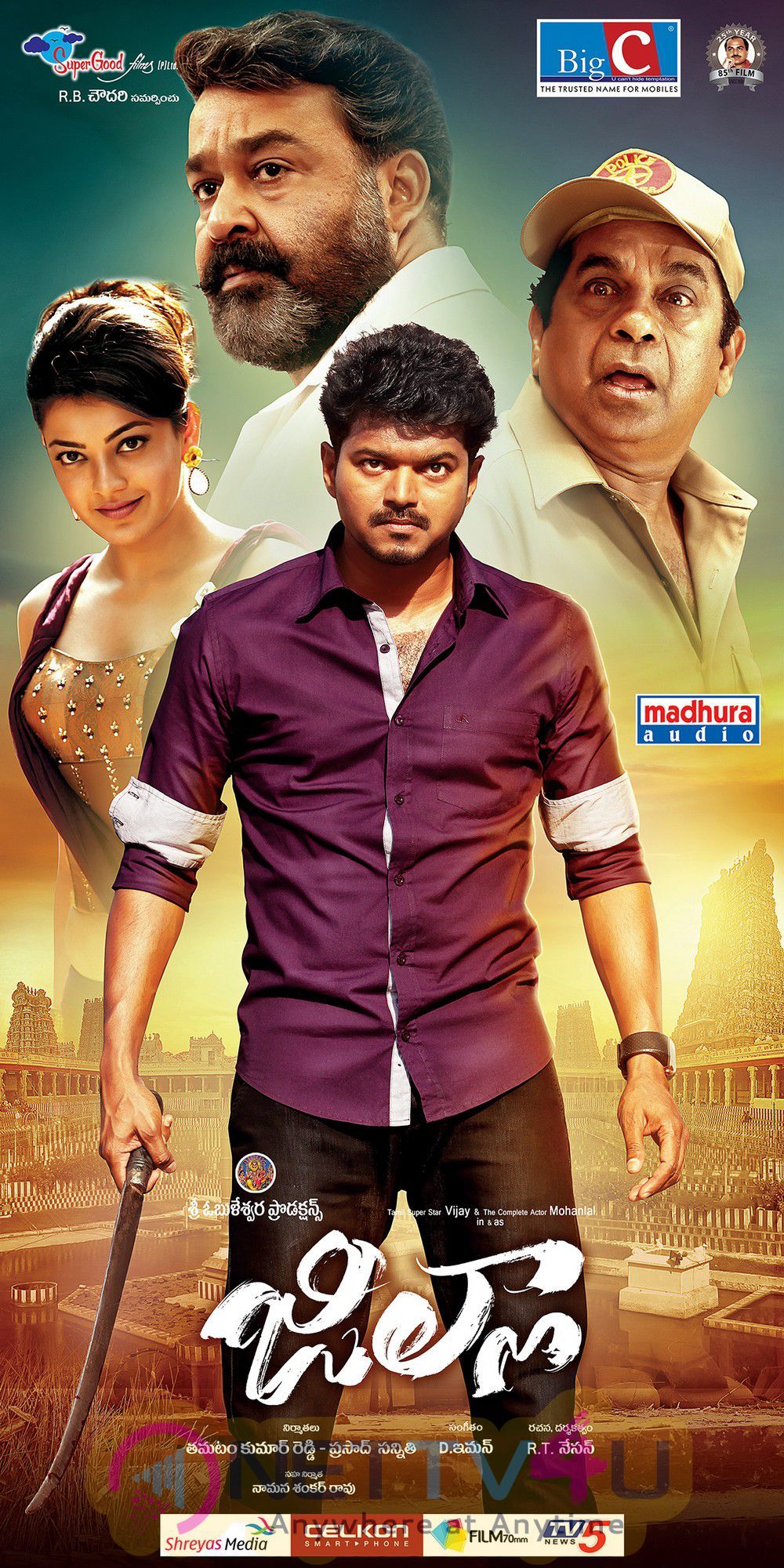 Jilla Movie Wallpapers Free Jilla Movie Wallpapers, Posters & Stills