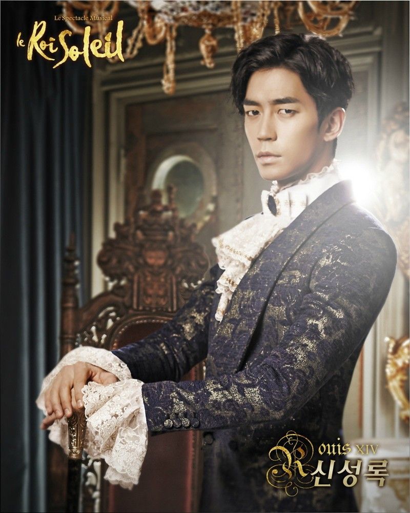 Shin Sung-rok Wallpapers - Wallpaper Cave
