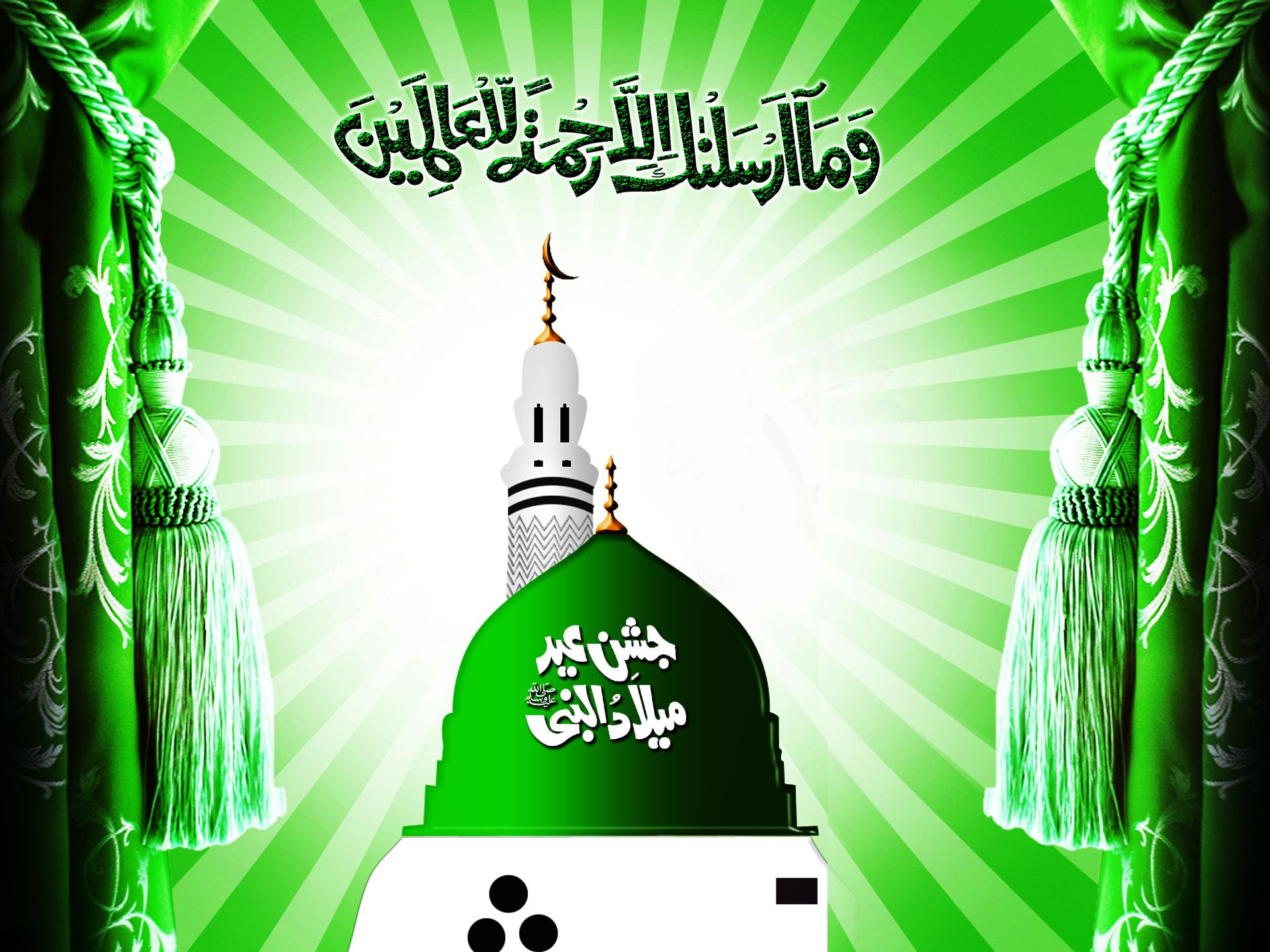 Milad Un-Nabi/Id-e-Milad Wallpapers - Wallpaper Cave