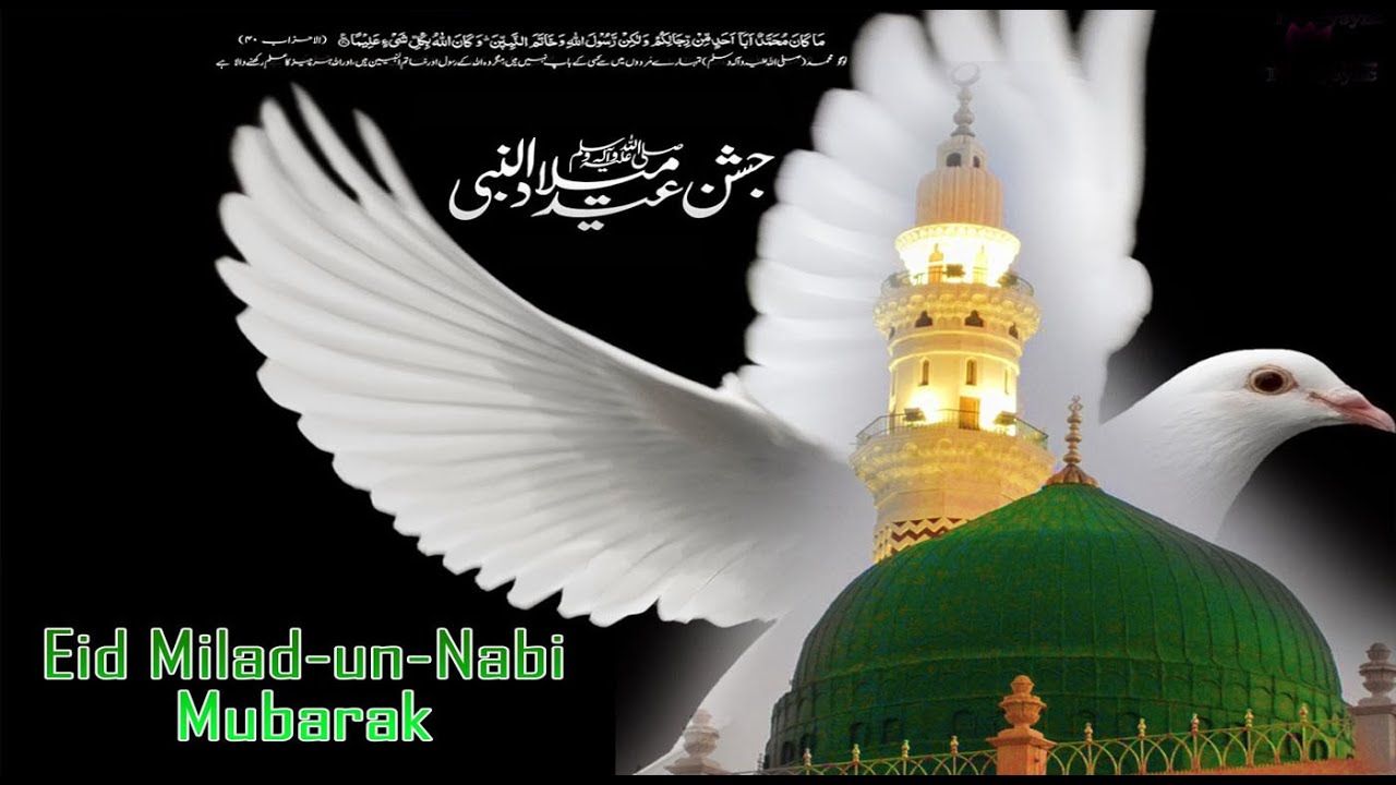 Milad Un-Nabi/Id-e-Milad Wallpapers - Wallpaper Cave
