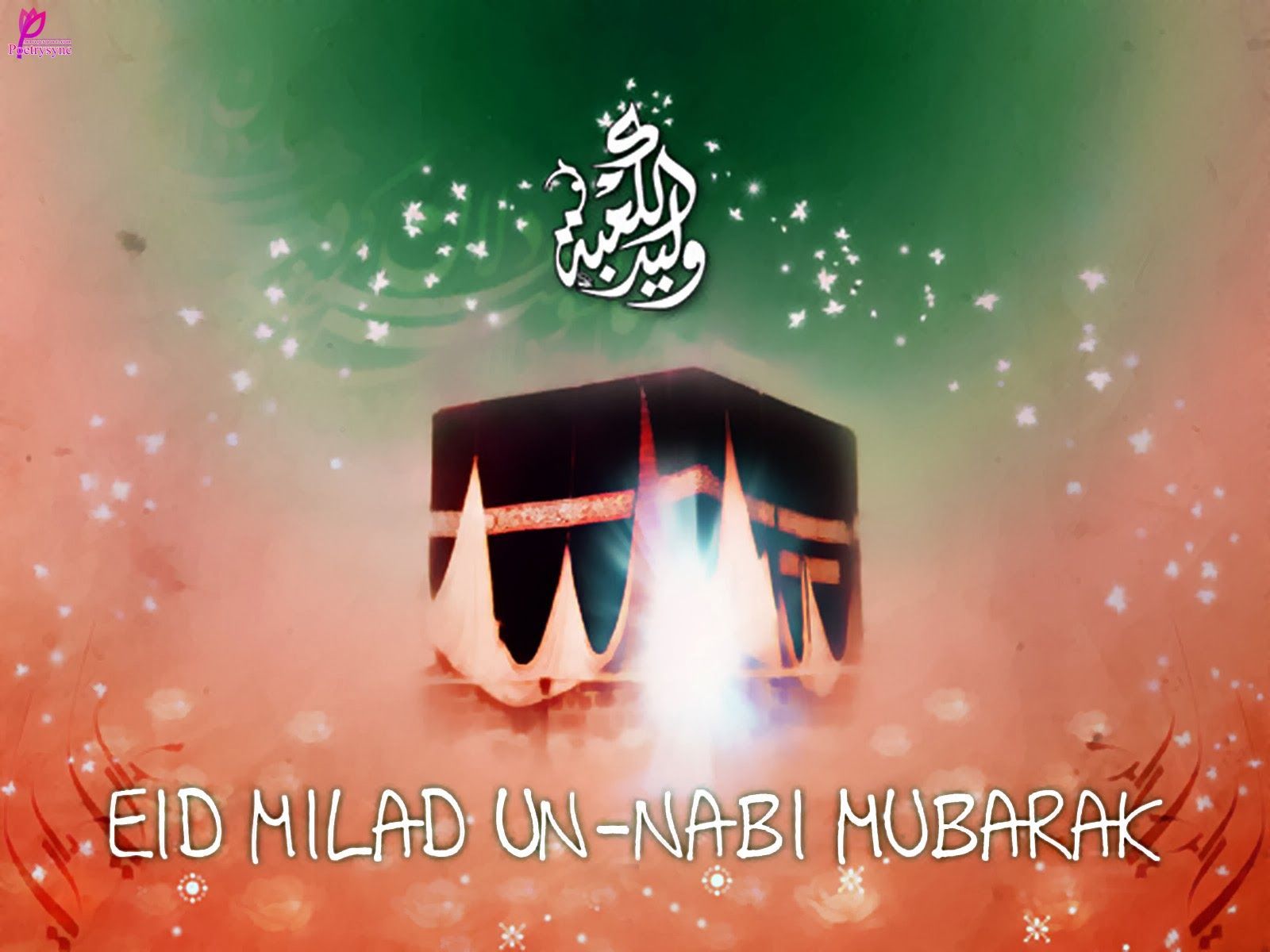 Milad Un-Nabi/Id-e-Milad Wallpapers - Wallpaper Cave