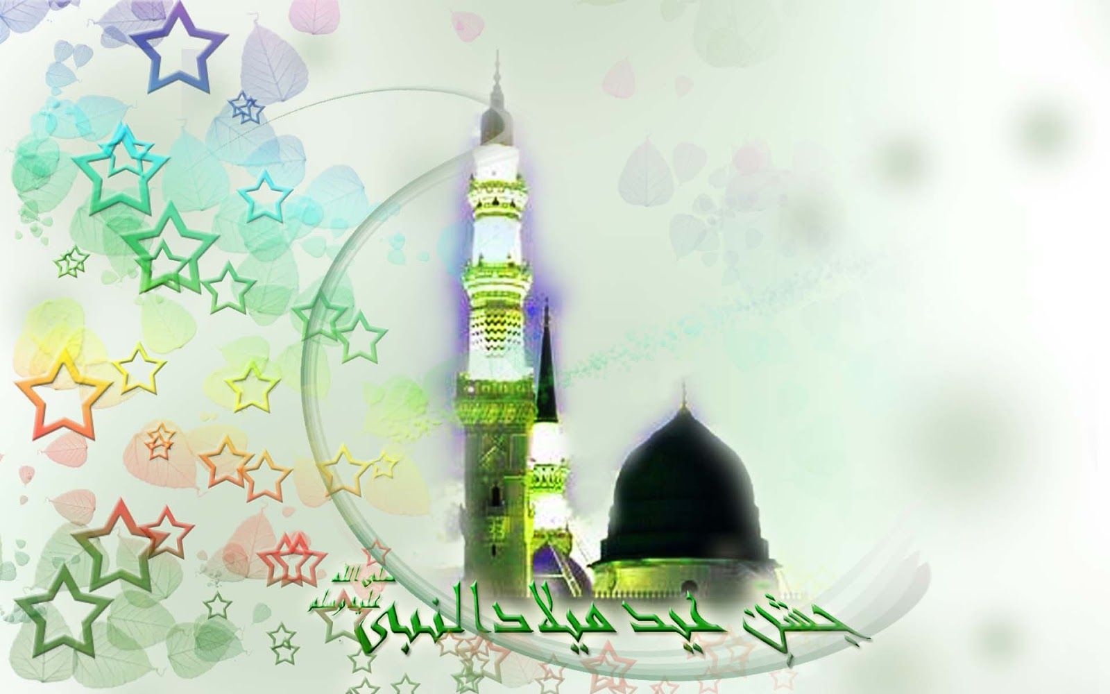 Milad Un-Nabi/Id-e-Milad Wallpapers - Wallpaper Cave