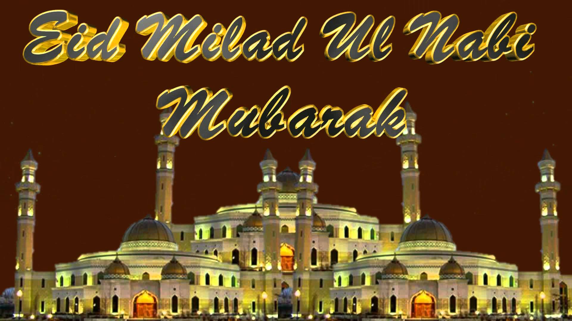 Milad Un-Nabi/Id-e-Milad Wallpapers - Wallpaper Cave