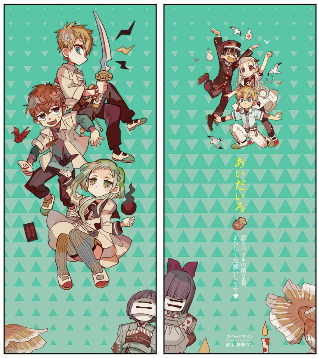 Hanako Genderbend Wallpapers - Wallpaper Cave