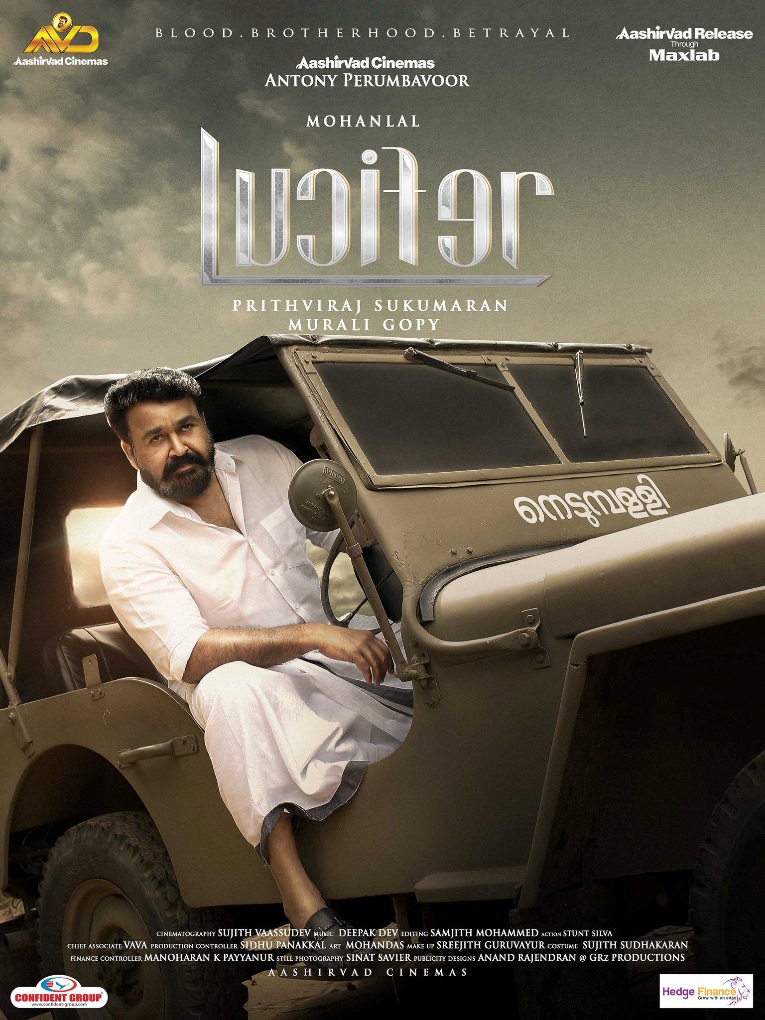 Lucifer Mohanlal Wallpapers - Wallpaper Cave