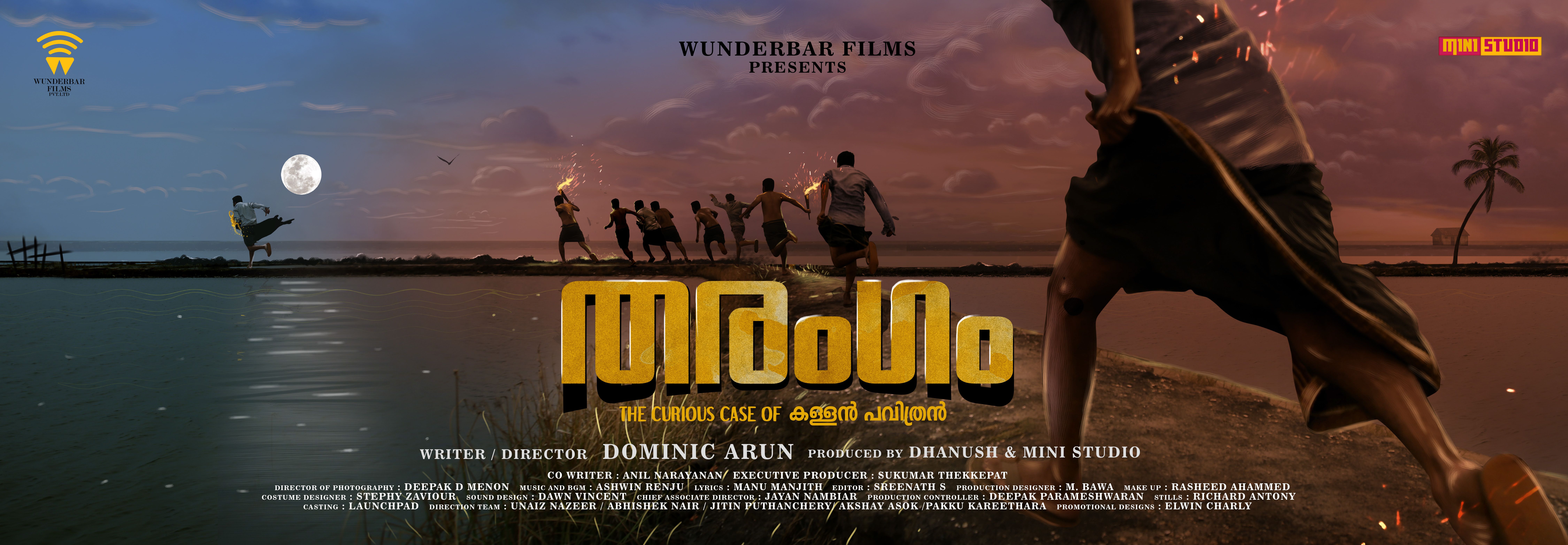 Tharangam Wallpapers - Wallpaper Cave