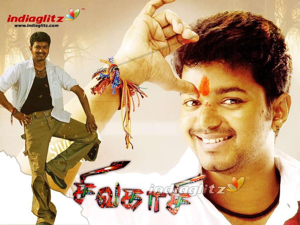Vijay In Thirupachi