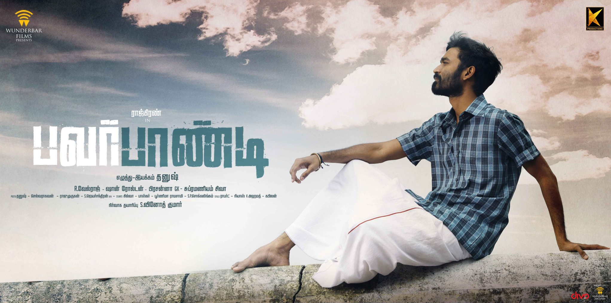 Power Paandi Wallpapers - Wallpaper Cave