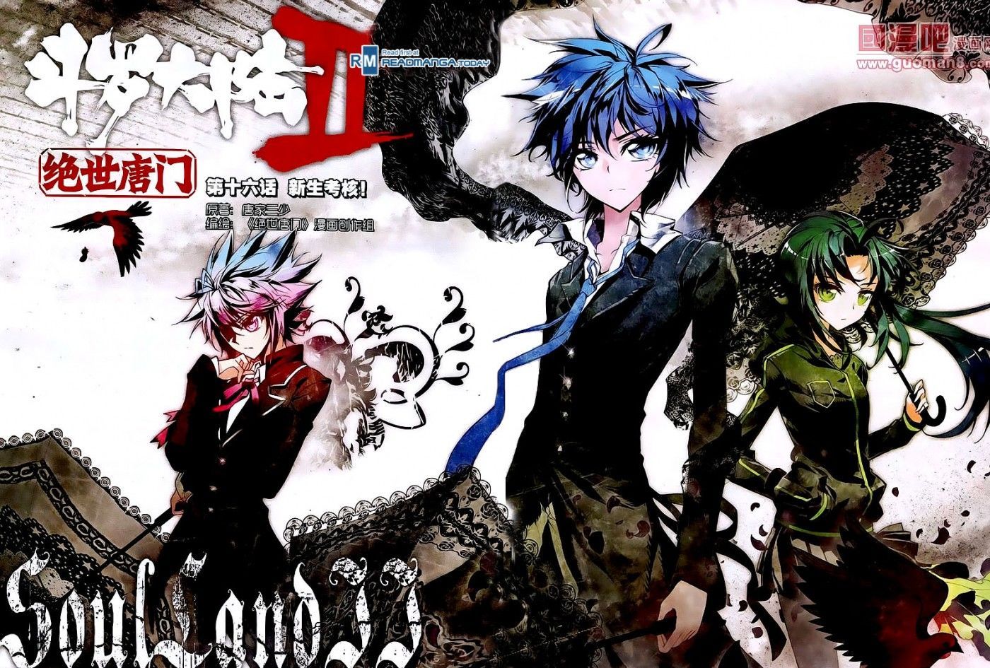 Douluo Dalu Wallpapers - Wallpaper Cave