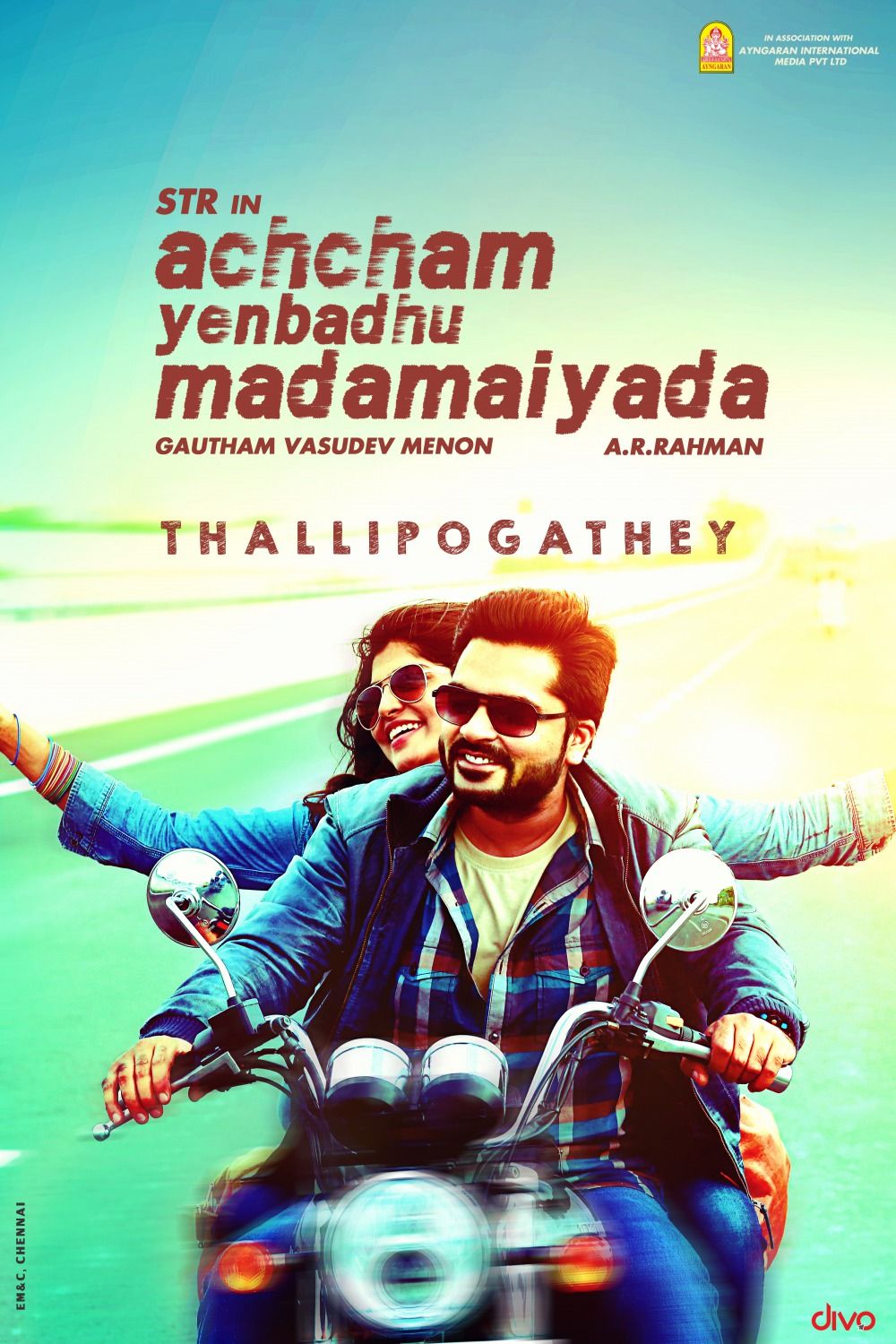 Acham Enbathu Madamaiyada Wallpapers - Wallpaper Cave