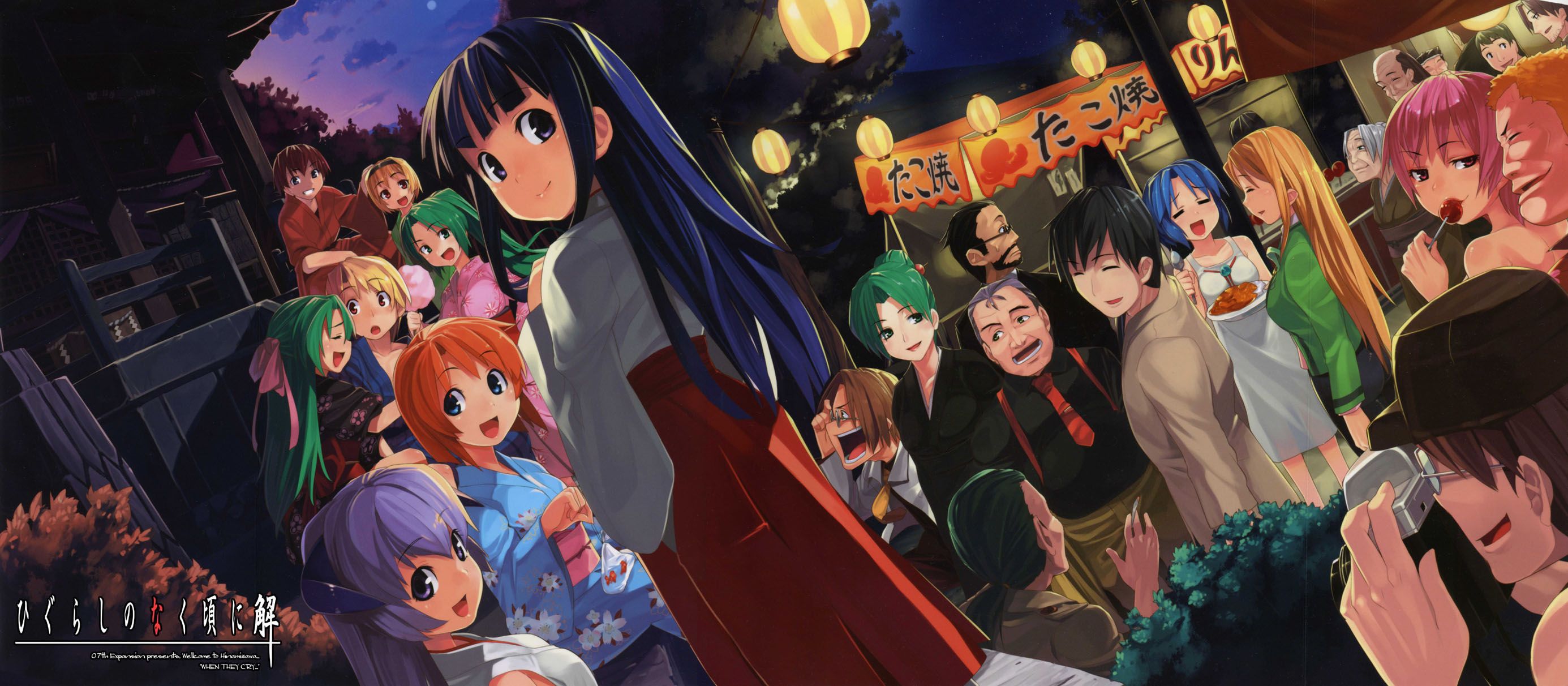 Higurashi When They Cry HD Wallpapers - Wallpaper Cave