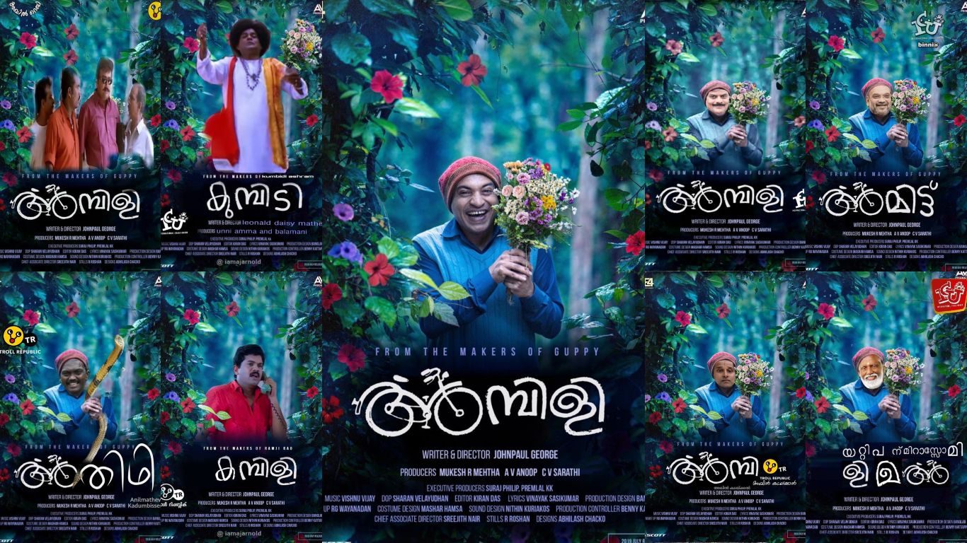 Ambili Movie Wallpapers - Wallpaper Cave