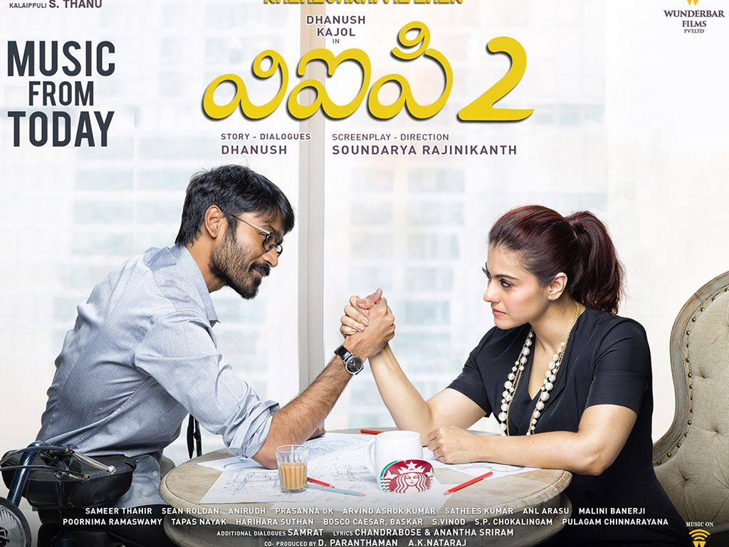 VIP 2 Wallpapers - Wallpaper Cave