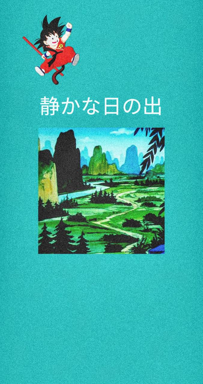 Lofi Green Wallpapers - Wallpaper Cave