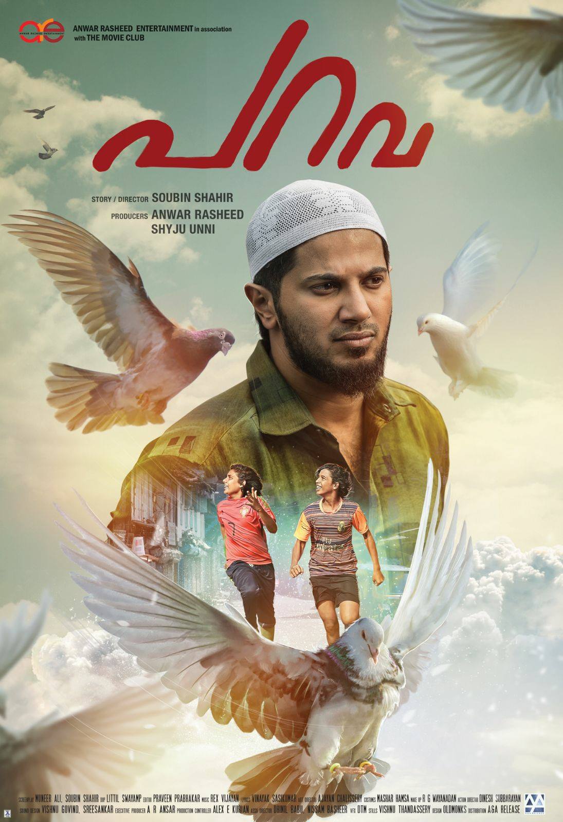 Parava Movie Wallpapers - Wallpaper Cave