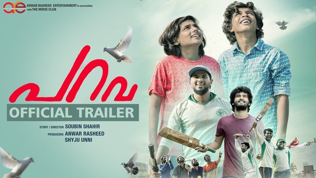 Parava Movie Wallpapers - Wallpaper Cave