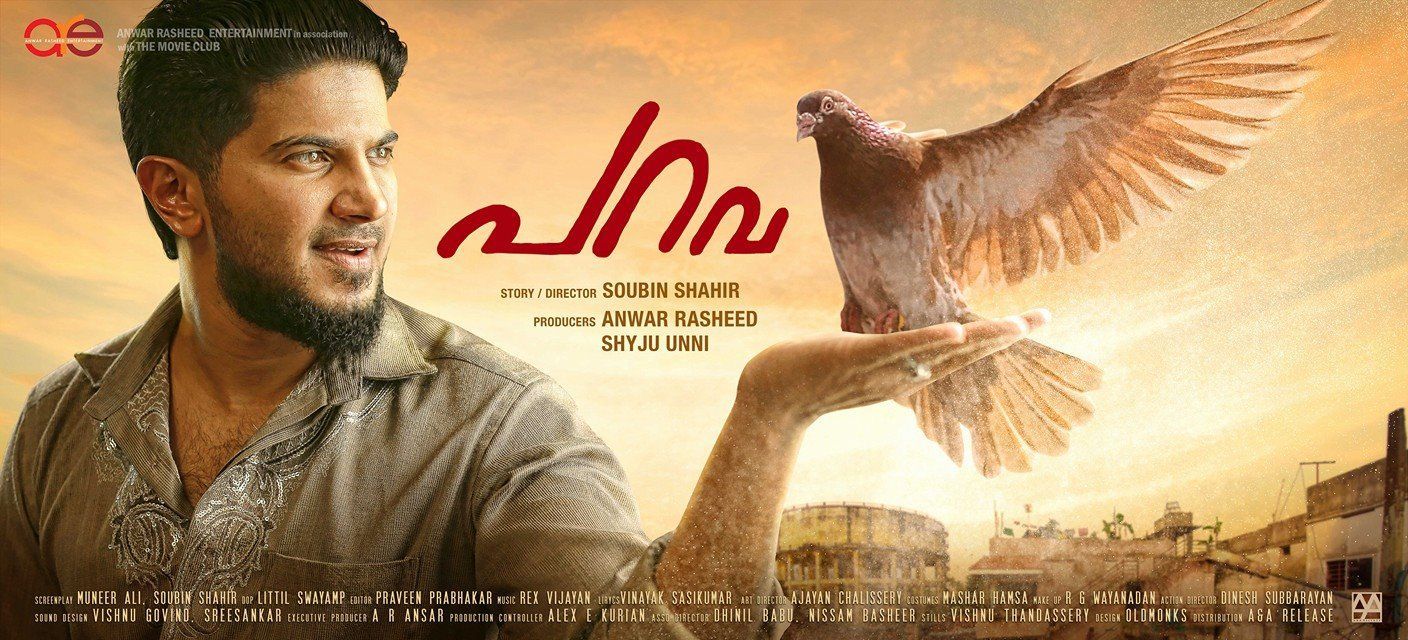 Parava Movie Wallpapers - Wallpaper Cave