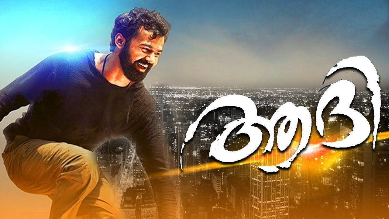 Aadhi Movie Wallpapers - Wallpaper Cave
