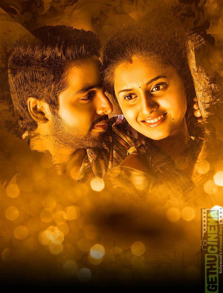 Sema Movie Wallpapers - Wallpaper Cave