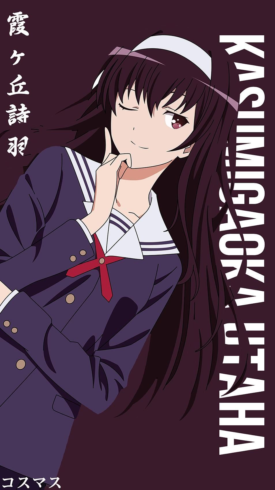 Kasumigaoka Utaha Wallpapers - Wallpaper Cave