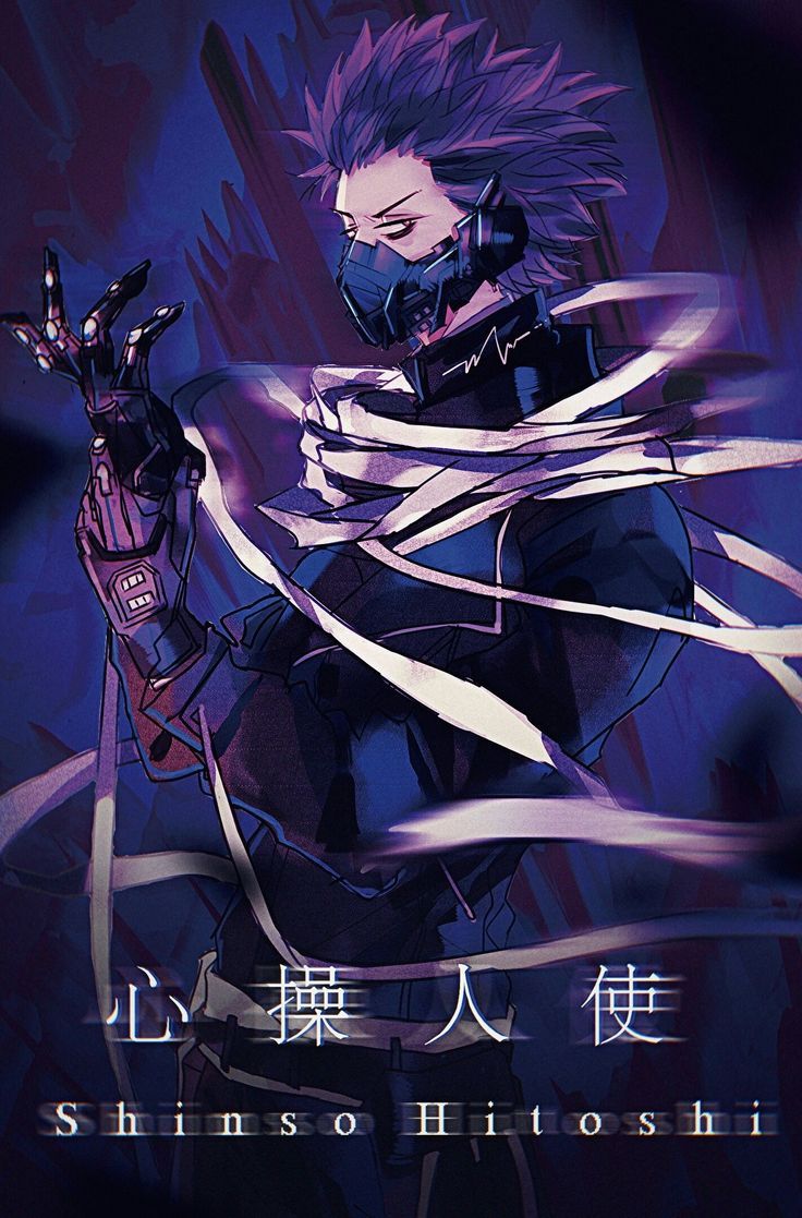 Shinsou Wallpapers - Wallpaper Cave