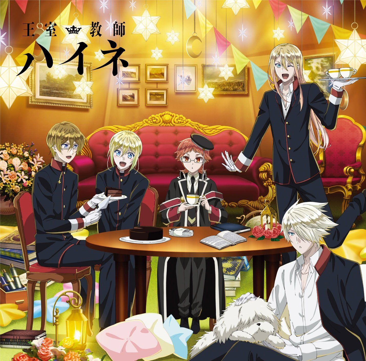 The Royal Tutor Wallpapers - Wallpaper Cave