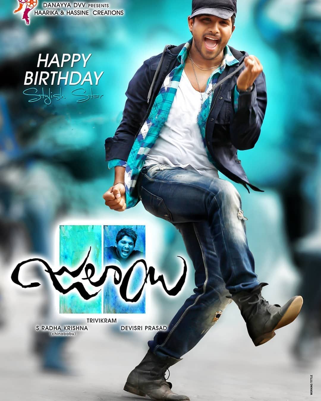 Julayi Wallpapers - Wallpaper Cave