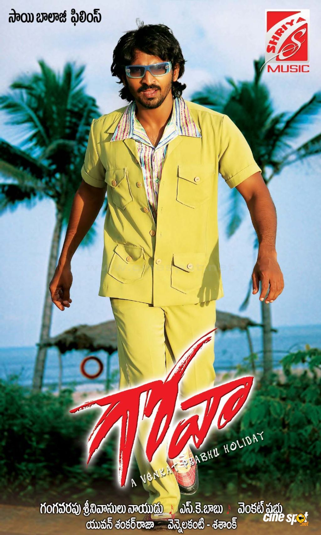 Goa Movie Wallpapers - Wallpaper Cave