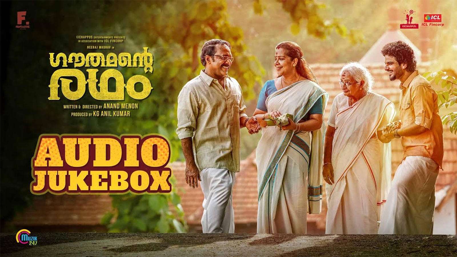 Gauthamante Radham Wallpapers - Wallpaper Cave