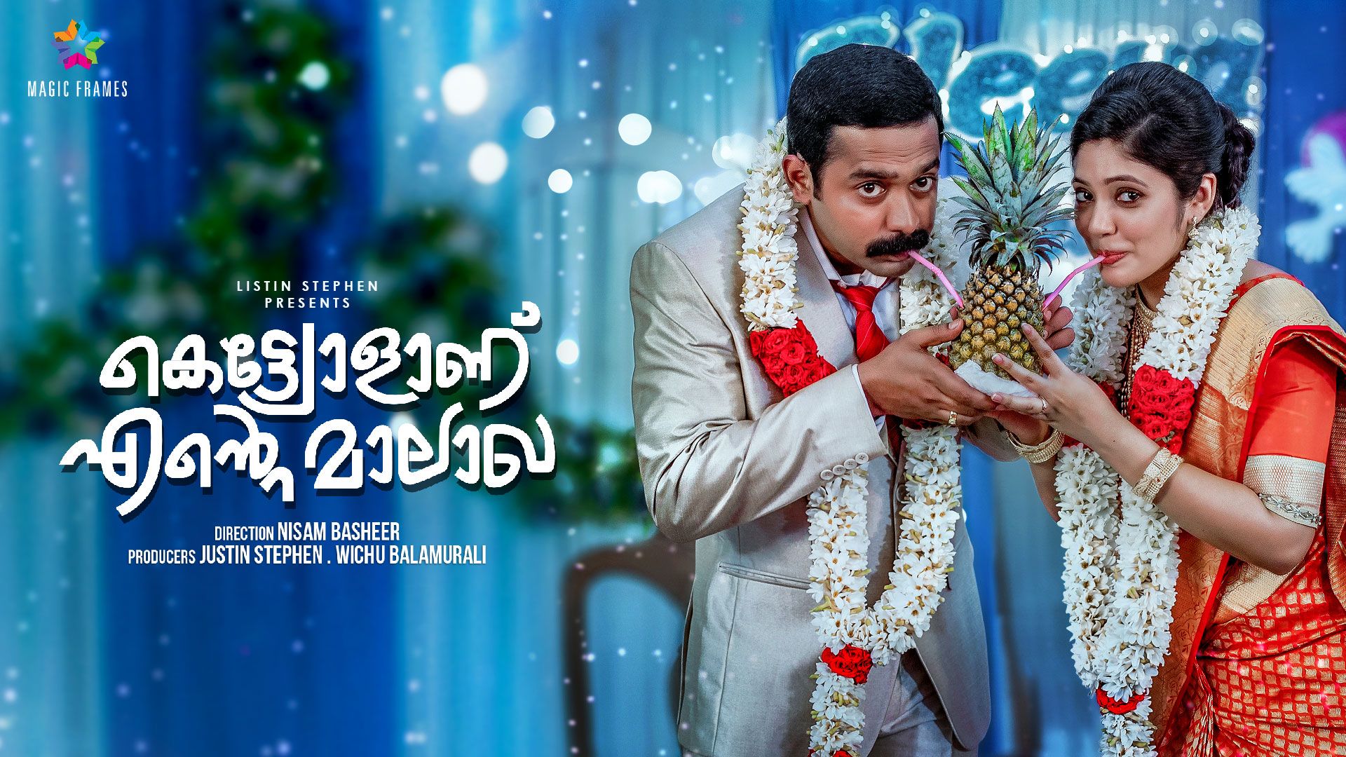 Kettiyolaanu Ente Malakha Wallpapers - Wallpaper Cave