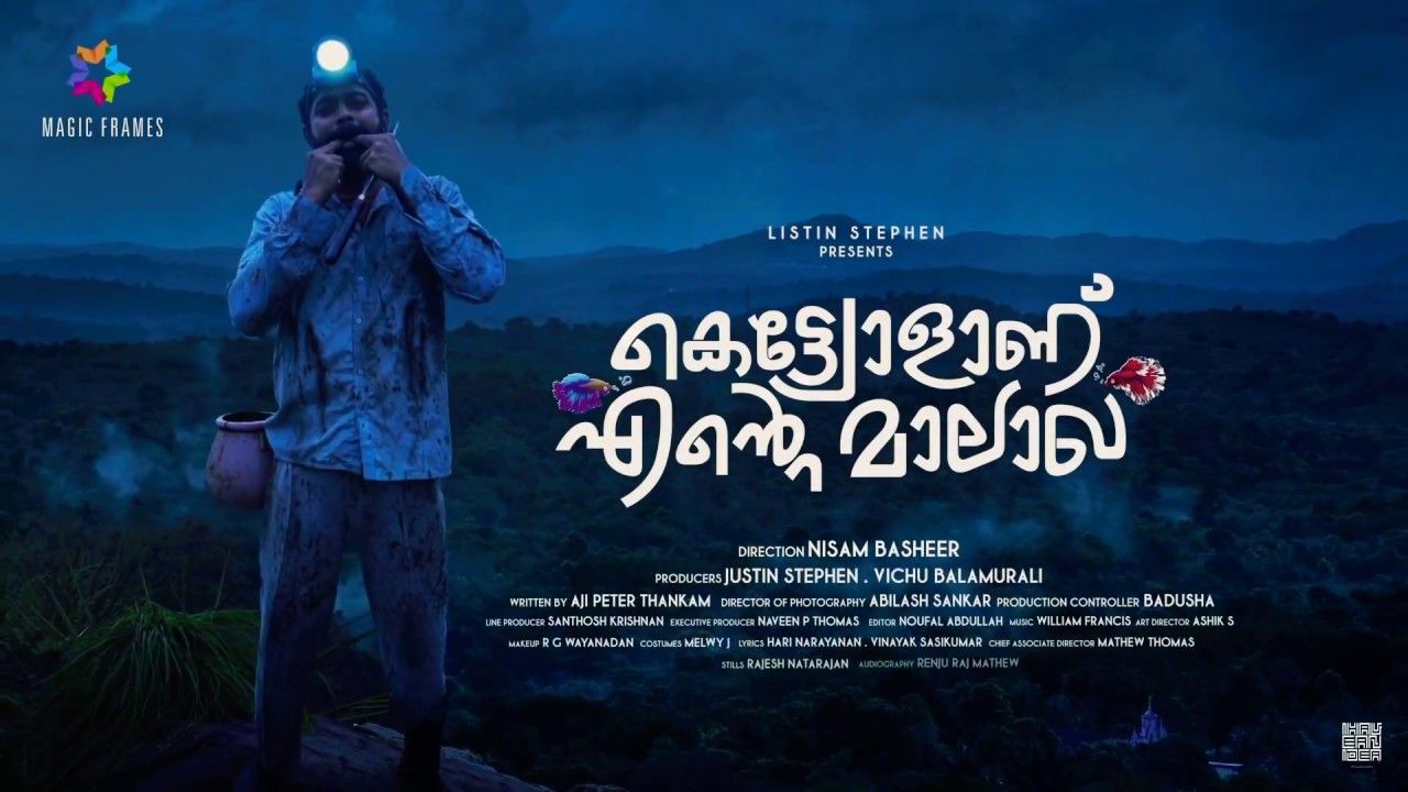 Kettiyolaanu Ente Malakha Wallpapers - Wallpaper Cave